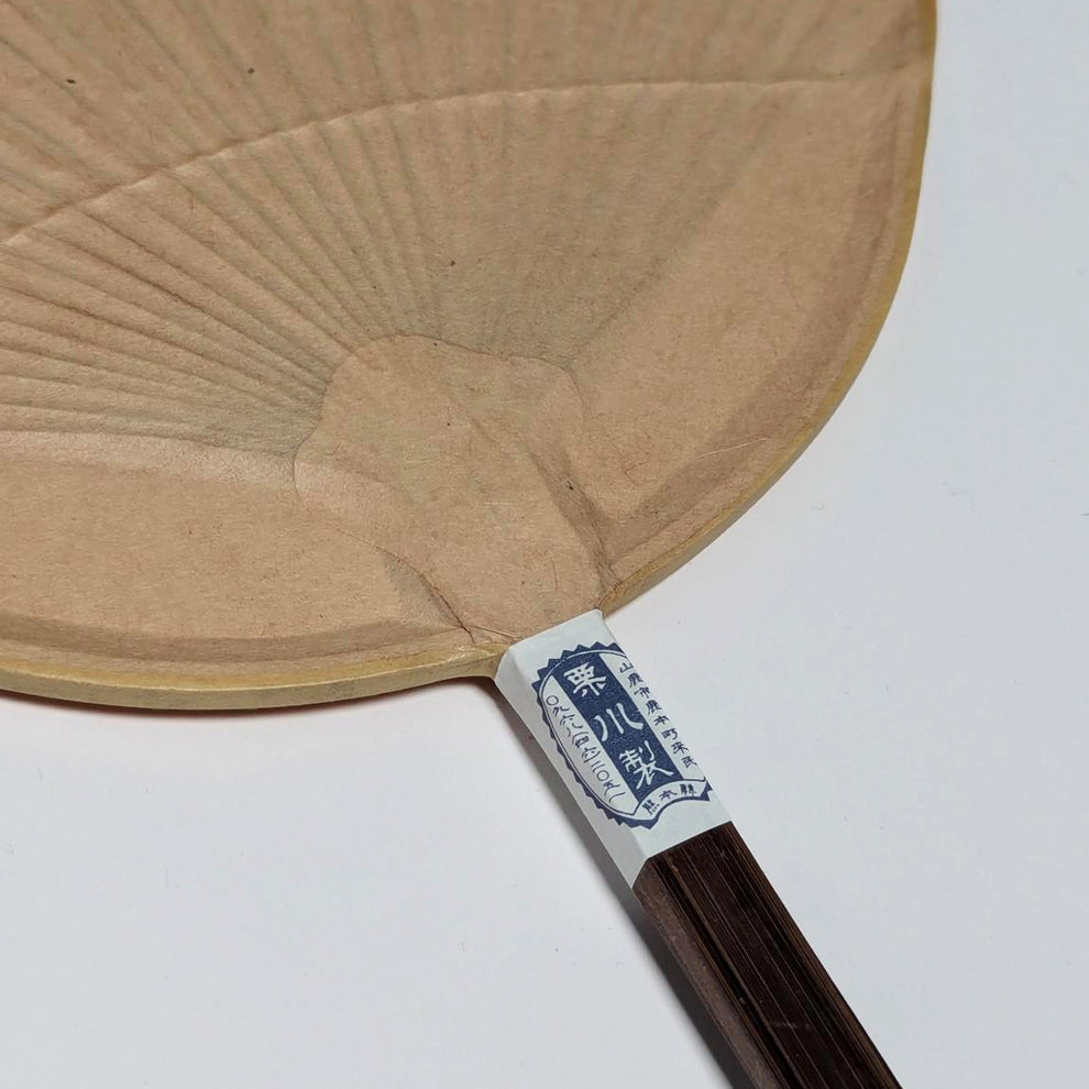 Shibu Uchiwa Komaru Fan – CEDAR Y SAND