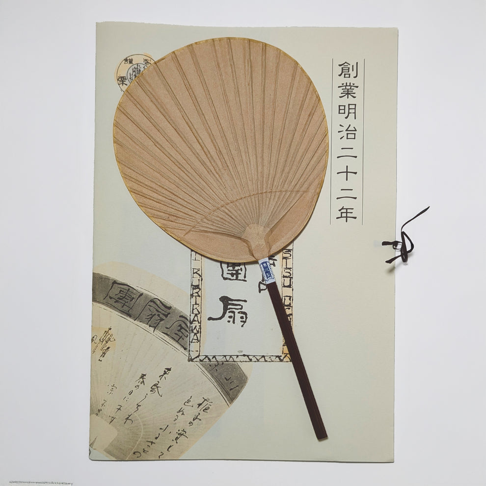 Shibu Uchiwa Komaru Fan – CEDAR Y SAND